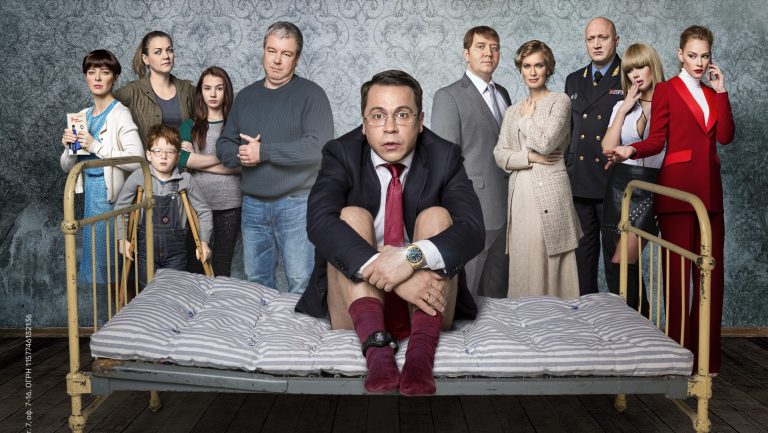 Interny / Интерны