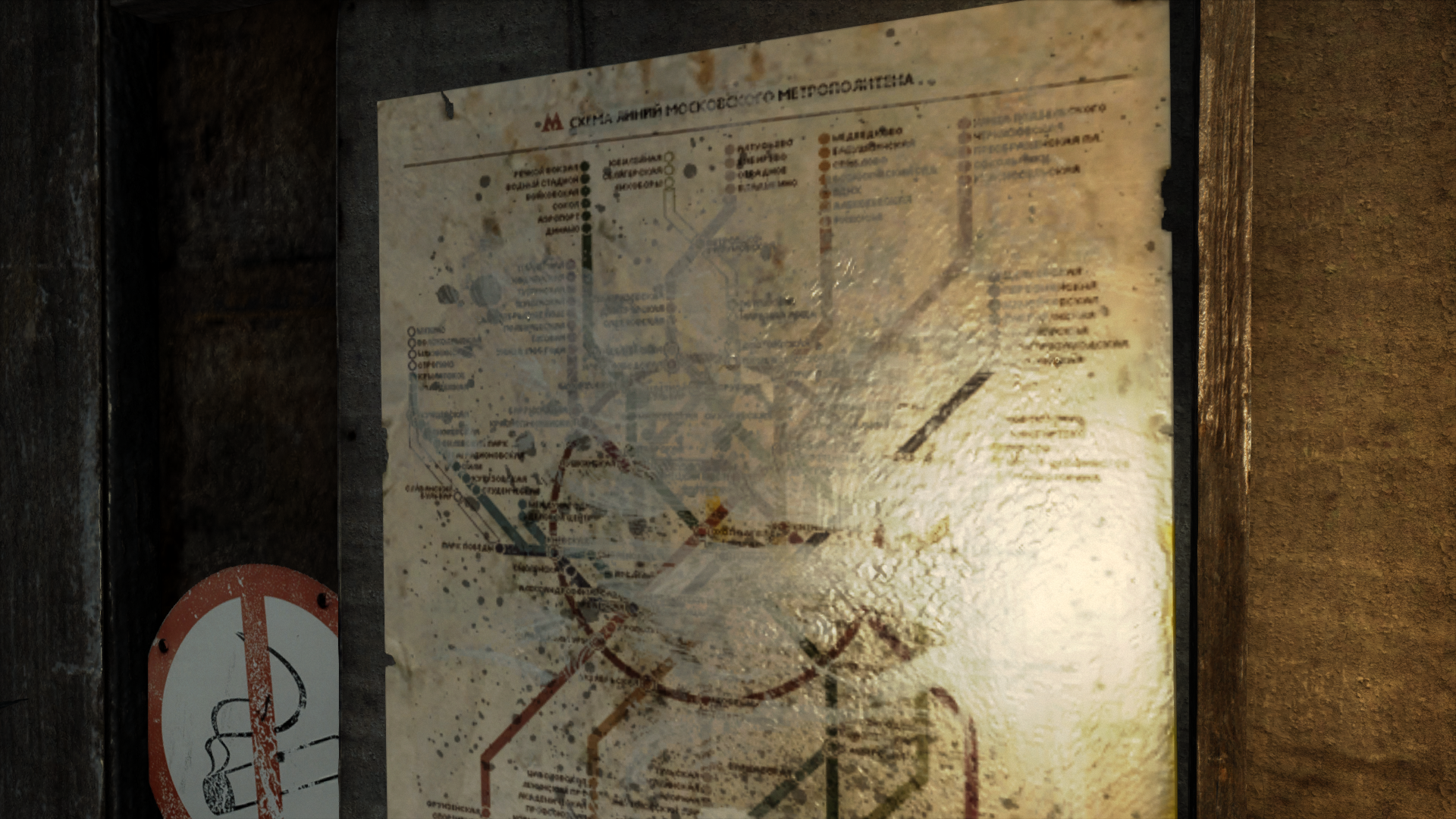 Metro Game Series