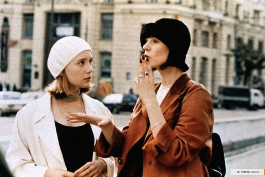 Country of the Deaf: Learning Russian Through Film